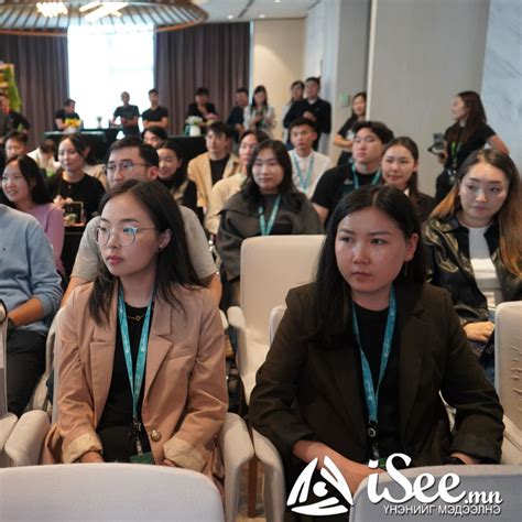 Эдийн засаг Isee Mn