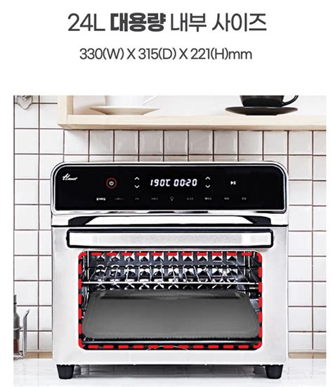 광고 10만~20만 원 괜찮은 올스텐 풀스텐 에어프라이어 Best 5 비교 추천 모델명 스테나 아이닉 리빙웰 한일전기 마키나랩 네이버 블로그