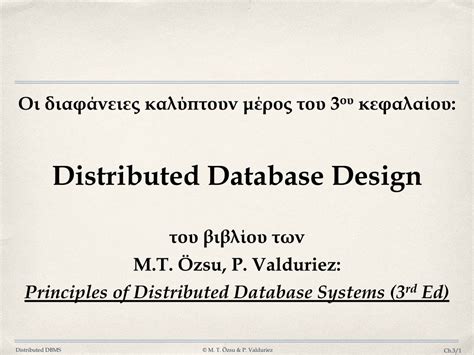 Ppt Distributed Database Design Fragmentation Data Distribution