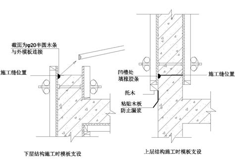 墙体保温节点 通用节点详图 土木在线