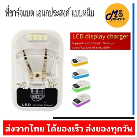 ตัวหนีบแบต ที่หนีบแบต เครื่องชาร์จแบต แบตเตอรรี่ เอนกประสงค์ สามารถใช้งานได้กับแบตทุกรุ่น ทุก