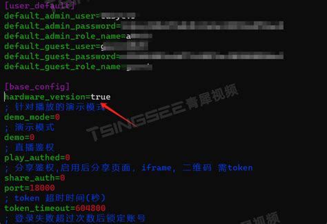 视频监控汇聚平台算法中台视频集中存储easycvr在linux中开启硬件探测配置后，无法启动该如何解决？ Easycvr视频融合平台 博客园