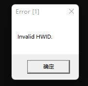 Why Prompt Invalid Hwid Offtop Neverlose Cc Forum