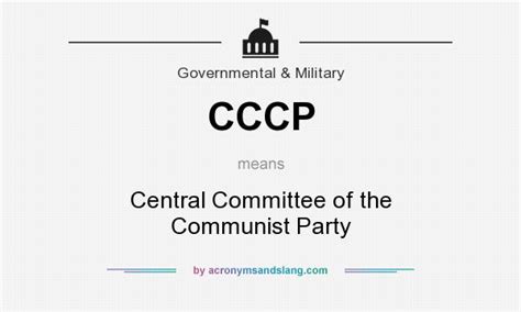 Cccp Central Committee Of The Communist Party In Governmental
