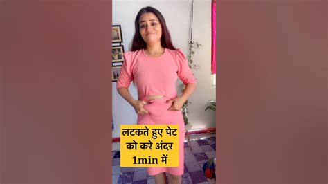 Tummy Tucker Hack Makeup Beauty Cosmetics Hack Tummytucker Fashion Youtube