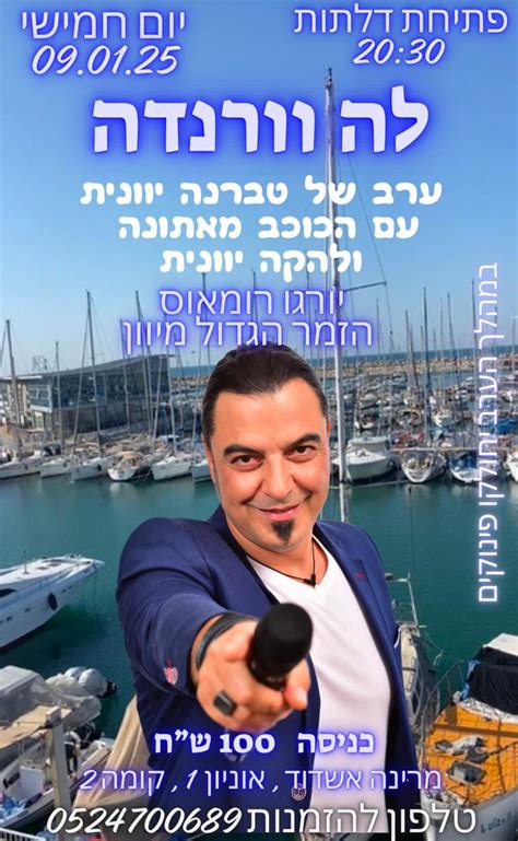 אורלי בן זקן