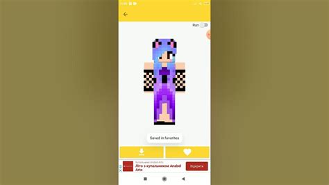 Нові скіни для майнкрафта Які вони гарні😱😱 Youtube