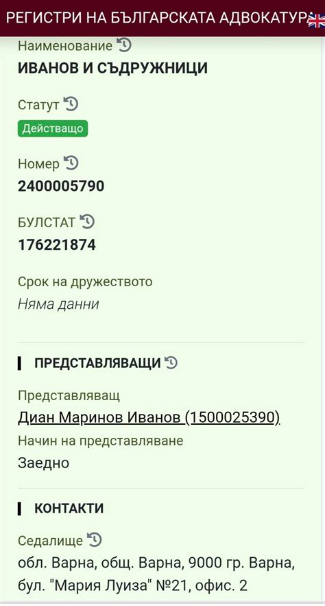 ПРОКУРАТУРА АДВОКАТСКИ СЪВЕТ ВАРНА ВИСШ АДВОКАТСКИ СЪВЕТ НЕЗАБАВНО ДА ОБРАЗУВАТ