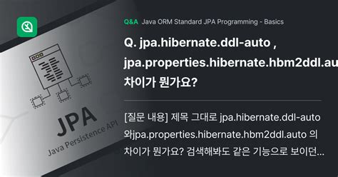 Jpahibernateddl Auto Jpa Inflearn Community Qanda