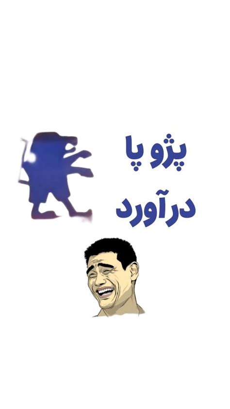 ‎مِسترجِرواجِر 💯 کلیپ استوری‎ ‎۹۰ درصد پسر و کتابشون کوچیکه 😅 به ازای هر سانت یک ایموجی بزار