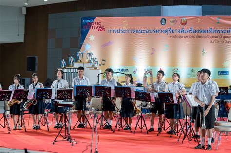 ขอแสดงความยินดีก โรงเรียนสกลนครพัฒนศึกษา อ เมือง จ สกลนคร