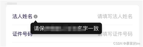 通过css隐藏popover的效果 即hover显示或隐藏另一个元素 houver上去 隐藏实现 csdn博客