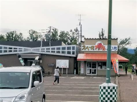スペース・アップルよいち 宇宙記念館です。【余市町・道の駅】 北海道札幌小樽観光タクシーsightseeingtaxi高橋ジャンボタクシー