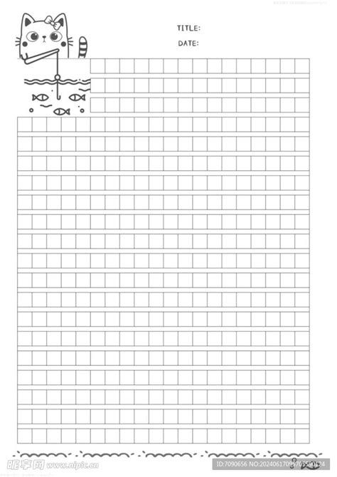 作文纸设计图绘画书法文化艺术设计图库昵图网
