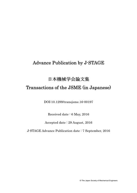 Pdf A Re Formulation Of Extended Subloading Surface Model For Cyclic Plasticity Within Small