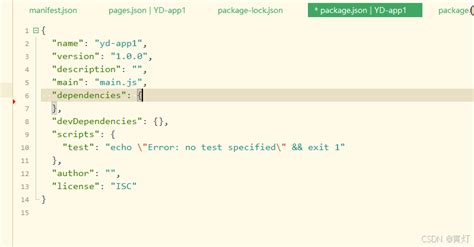 使用uni App框架开发各种web前端程序uniapp可以开发web端网站吗 Csdn博客
