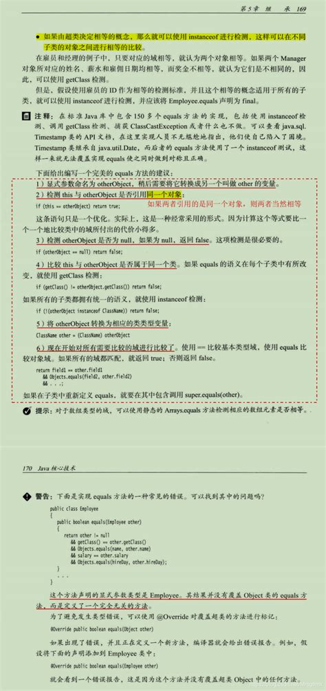 Java 的 Instanceof 与 Getclass 以及 与 Equals 的比较和关系java Instanceof Getclass Csdn博客