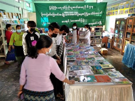 ကျောက်မဲခရိုင်၊ လူထုအခြေပြုဗဟိုဌာန Community Centre တွင် ၁၀၁ နှစ်မြောက် အမျိုးသားအောင်ပွဲနေ့