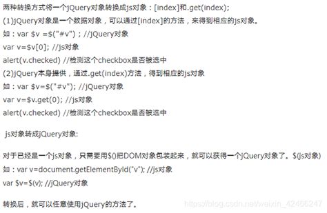 Jquery实现跑马灯效果橫向走马灯jquery Csdn博客