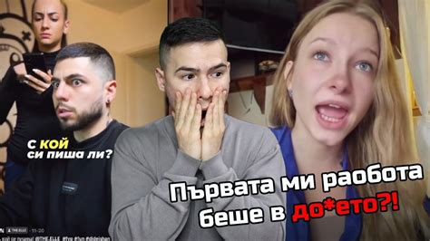Хванаха го в ИЗНЕВЯРА Пише си с друга😱 ТИК ТОК Youtube