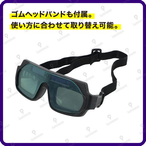 Yahooオークション 溶接 メガネ ゴーグル 火花 保護 眼鏡 めがね 安