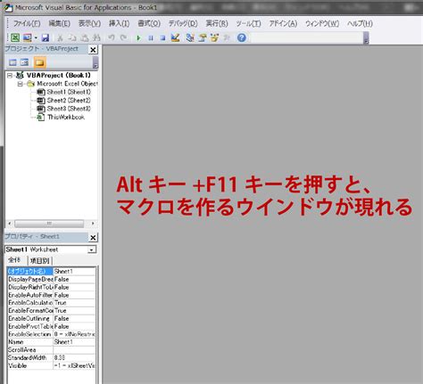 エクセル・オートシェイプ（図形）の基本操作。vbaで図形を自在に変化させる！｜udemy メディア
