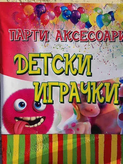 Каралийчеви дни Каралийчеви дни май 2008 г Това е годината в която Общински съвет Стражица