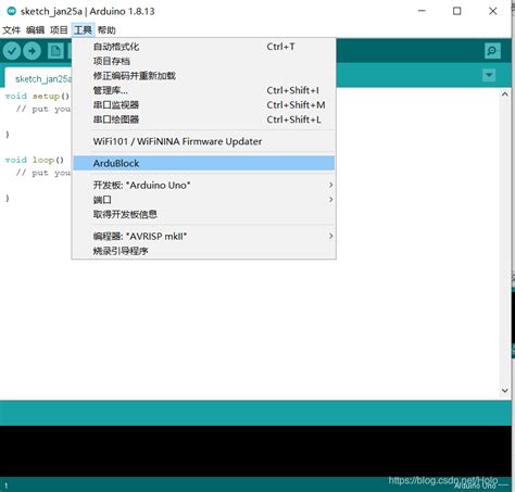 Vscode配置arduino开发环境（保姆级教程，包括图形化编程，debug信息消除，字体乱码的解决办法）vscode Arduino Csdn博客