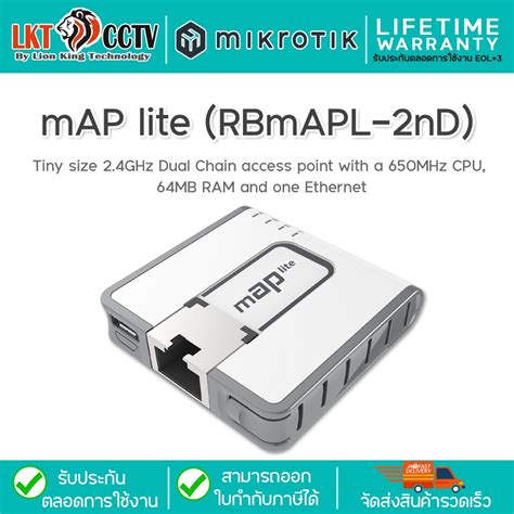 ส่งฟรี Mikrotik Rbmapl 2nd Map Lite สินค้ามีการรับประกัน สามารถออกใบกำกับภาษีได้
