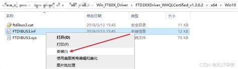 Fpga实现pcie视频采集转usb3 0输出，基于xdma Ft601架构，提供3套工程源码和技术支持 知乎