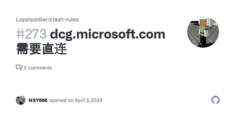 需要直连 · Issue 273 · Loyalsoldierclash Rules · Github