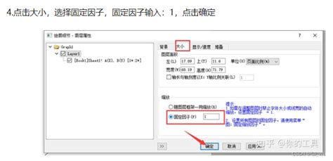 Origin作图流程origin画流程图 Csdn博客