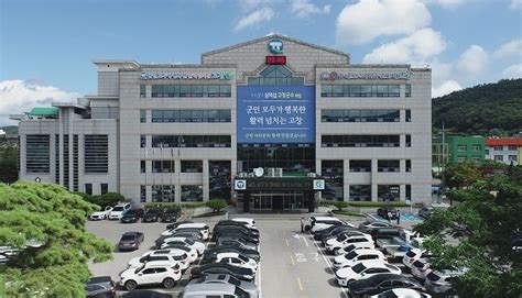 고창군 농촌협약 공모사업 최종선정 위키트리