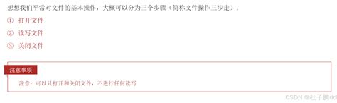 黑马程序员8天python第8章文件操作python数据可视化黑马程序员课后答案 Csdn博客