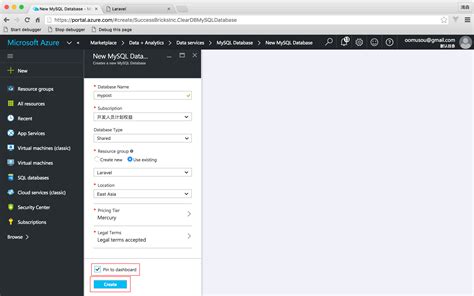 如何在 Azure 使用 Laravel Mysql 點燈坊
