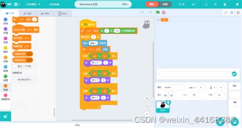 Python小学生入门教程 小学python编程小咪咪的技术博客51cto博客