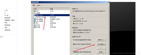Vmware 虚拟机运行卡慢的解决办法 无心々菜 博客园 Vmware 虚拟机运行卡慢的解决办法 无心々菜 博客园