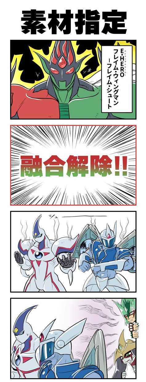 Elemental Hero Neos Elemental Hero Burstinatrix Elemental Hero Flame Wingman Elemental Hero