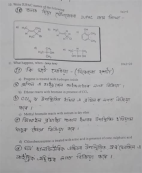 Write Iupac Names Of The Following 10 व्लक म्दिय ययौsवांब Iupac नझझ लि