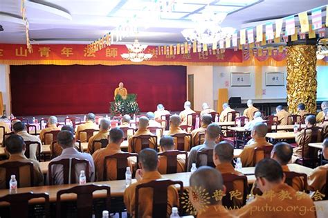 佛协隆重举办全山青年法师讲经弘法比赛