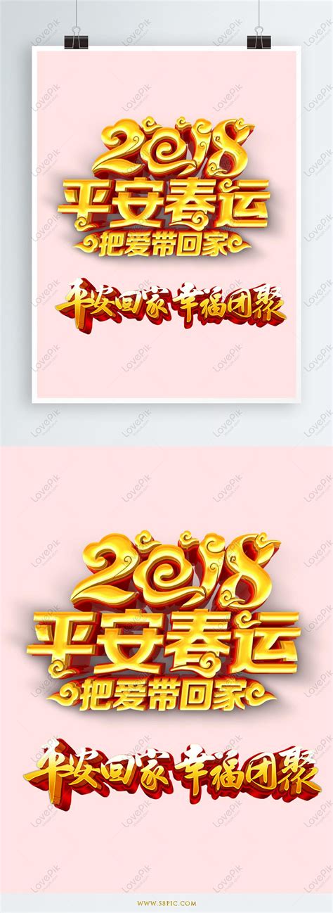 금속 스프링 Png 일러스트 및 벡터 이미지 무료 다운로드 Lovepik