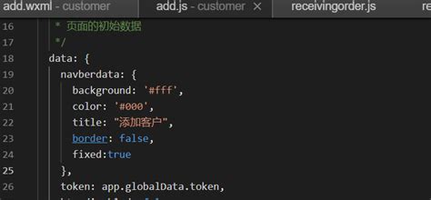 小程序中navbar 导航栏软盘弹出来时会将导航栏顶出去 · issue 1247 · youzan vant weapp · github