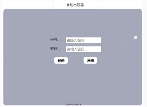 用户功能规格说明书 Csdn博客