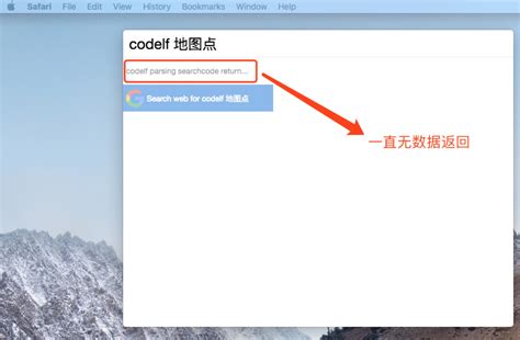 使用 Cerebro Codelf 插件搜索变量名之后无数据返回，在 Codelf 网站上搜索同样的变量名之后有数据返回。 · Issue