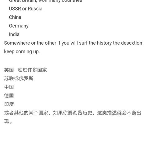 國外網友討論歷史上最強大的帝國，這個時候怎麼能少的了中國 每日頭條