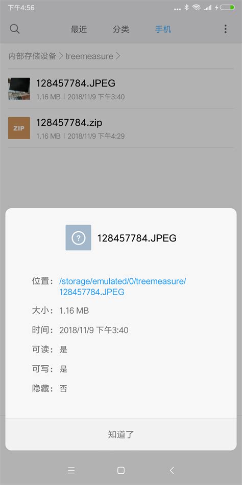 请教各位大神，我通过listfiles获取目录下的文件列表却始终为空 Csdn社区