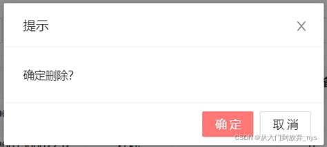 Vue3与ant Design Vue的modal弹窗控制底部footer自定义antdv Modal设置footer的按钮居中 Csdn博客