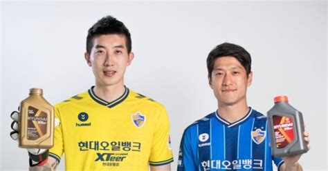 현대오일뱅크 美석유협회 최신규격 윤활유 선봬