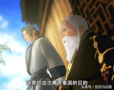 秦時明月蓋聶離開帝國的原因是什麼 每日頭條