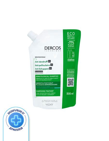 Vichy Dercos Ds Шампоан против пърхот за нормален до мазен скалп Eco Refill 500 мл Онлайн